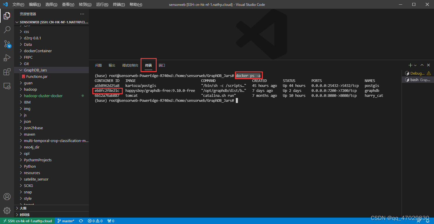 将Esclipse写的java函数生成jar包导入服务器/本地的GraphDB中，并拷贝到docker容器中，使得在SPARQL查询端点可以使用该函数_graphdb安装-CSDN博客