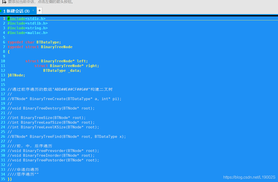 【Centos 7】---vim环境配色(colorscheme)配置_centos7 vim 加颜色-CSDN博客