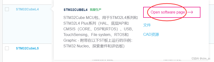 STM32：自主新建HAL库工程模板流程_stm32l4 pack-CSDN博客