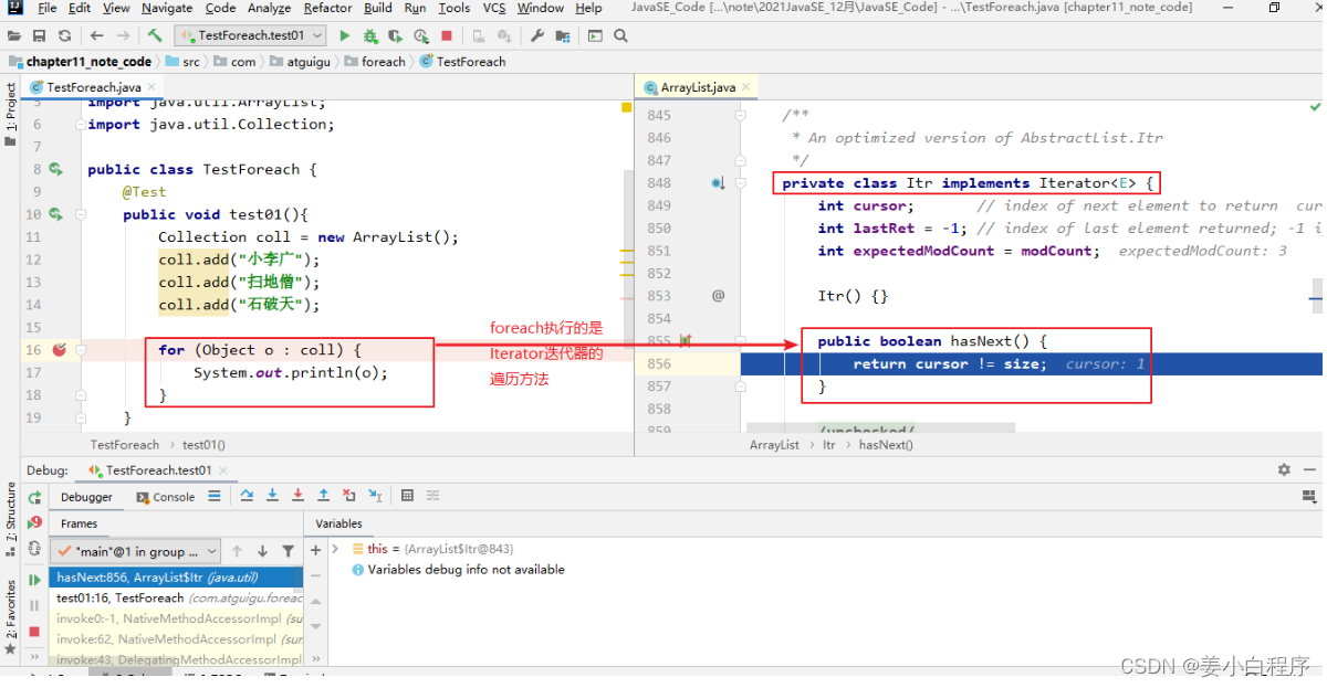 Iterator(迭代器)接口_iterator接口-CSDN博客
