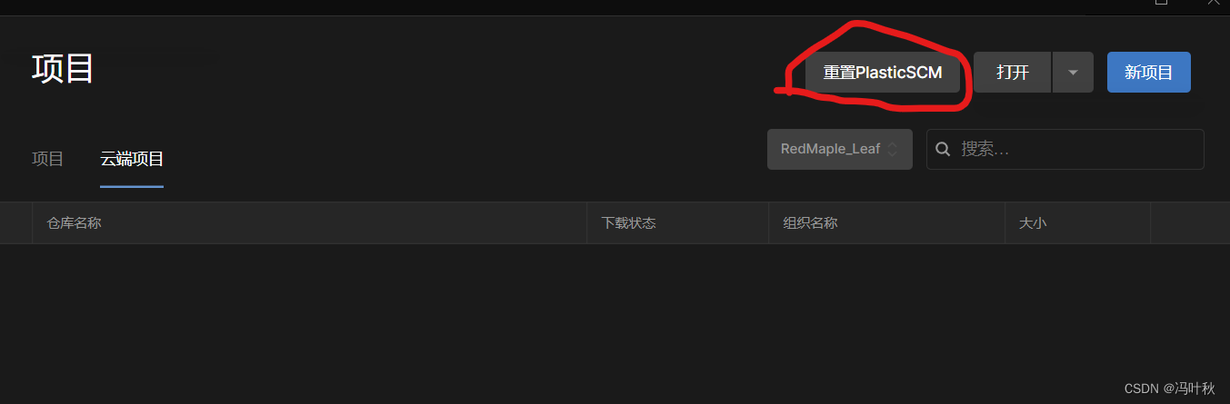 Unity Hold On Busy For 老长长时间的解决方法 Waiting For Unitys Code Csdn博客