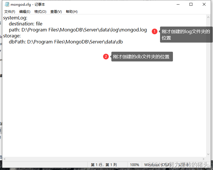 【个人总结】Mongodb安装下载_mongodb3.6.23 arm包安装-CSDN博客