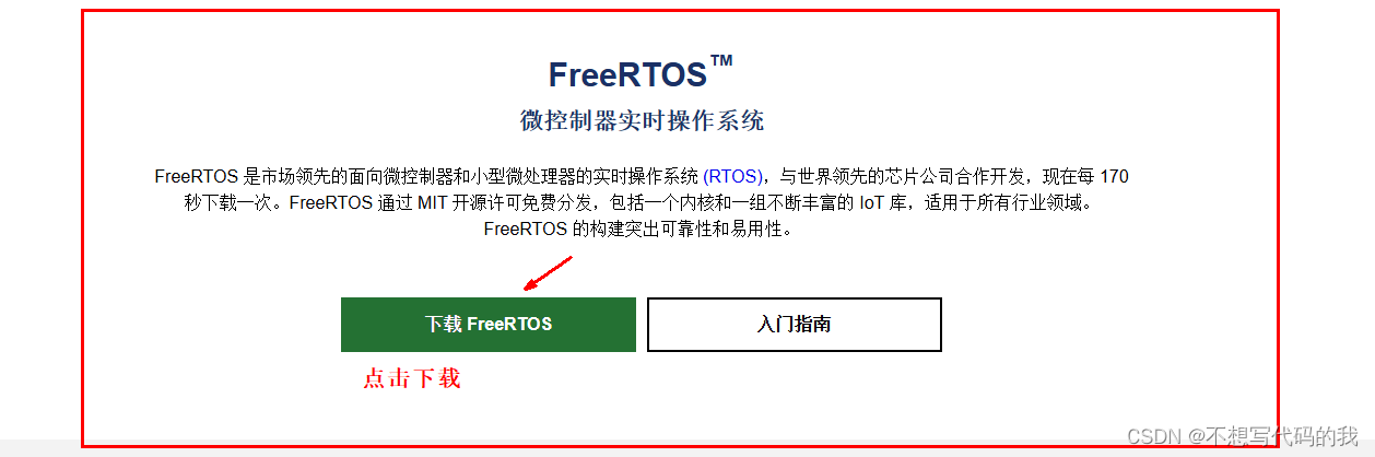 STM32F1+HAL库+FreeTOTS学习2——STM32移植FreeRTOS_stm32 hal freertos-CSDN博客