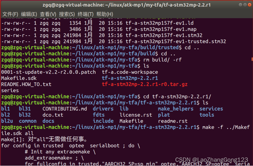 Linux第34步_TF-A移植的第2步_修改设备树和tf-a.tsv_linux 如何改设备树的status-CSDN博客