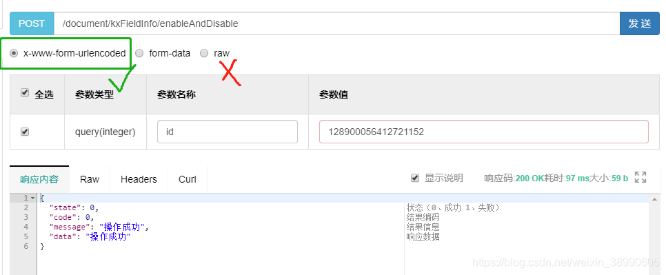 【vue+api】参数params咋写笔记_params:{ level:'', nodeid:'' },-CSDN博客