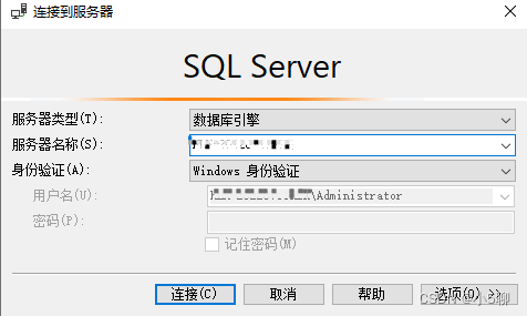 【C#】使用System.Data.SqlClient 进行简单批量操作-CSDN博客
