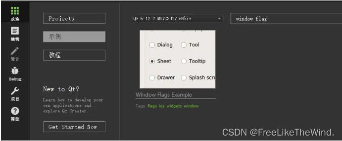 【Qt】顶层窗口和普通窗口区别以及用法_qt顶层显示-CSDN博客