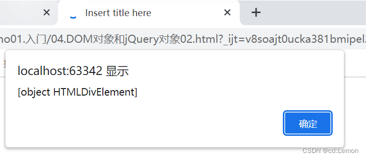 区分dom对象和jQuery对象、jQuery对象的本质、jQuery对象和dom对象使用的区别和相互转换_jquery 怎么查看获取到的dom对象是什么-CSDN博客