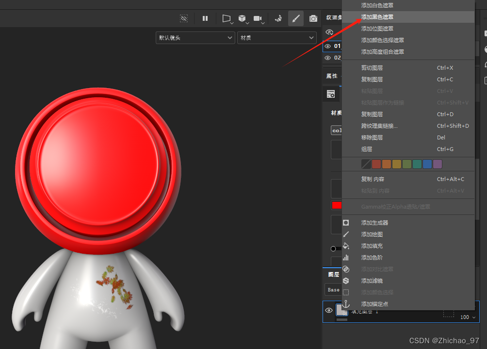 【Pt】ID贴图的基本使用-CSDN博客