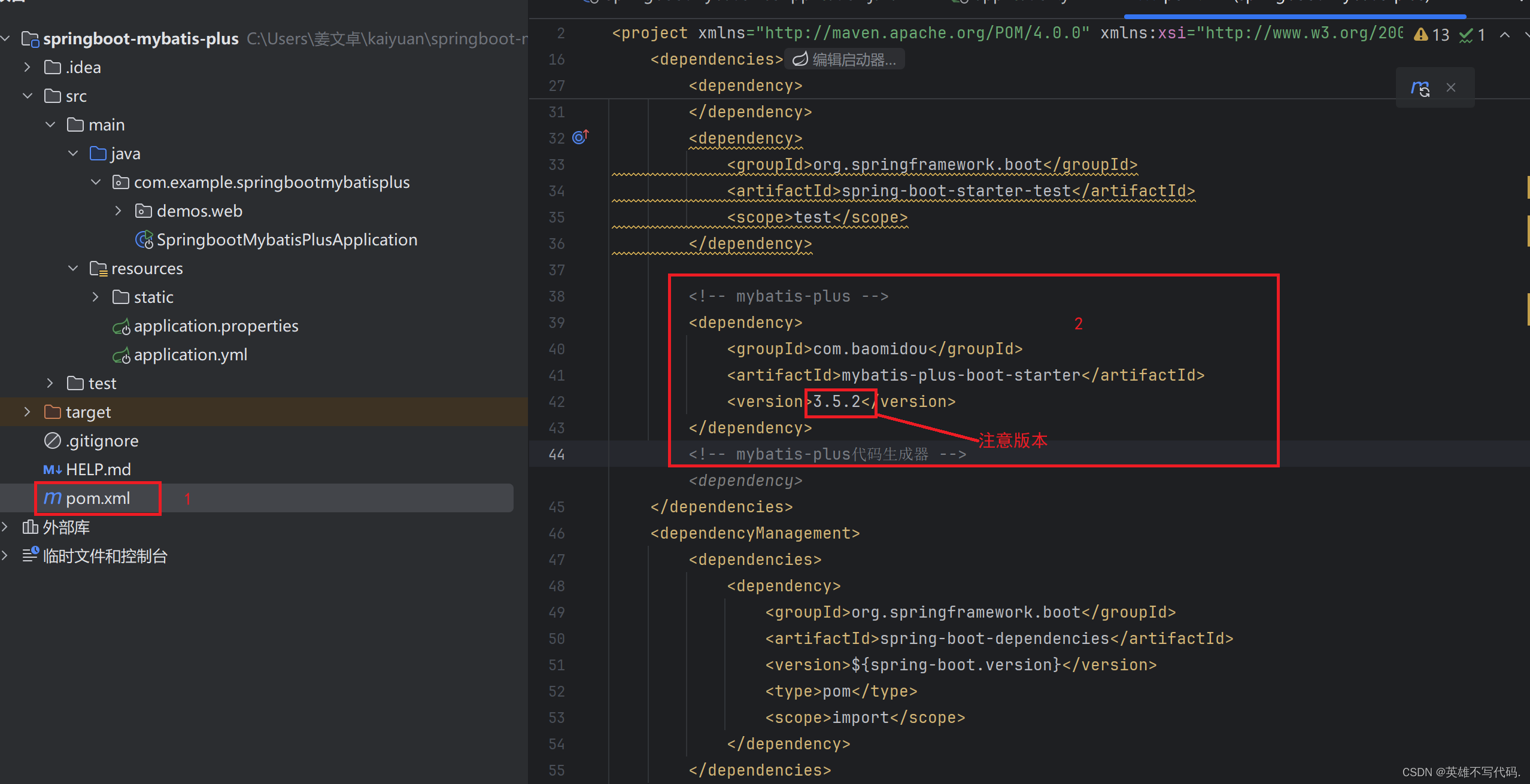 Springboot连接mysql数据库(mybatis Plus)spring Boot Mybatisplus 单个数据源设置maximumpoolsize Csdn博客