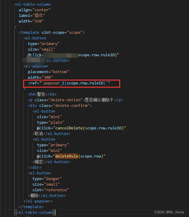 el-table中使用el-popover时el-popver无法显示的问题（vue2）_el-popover 不显示-CSDN博客