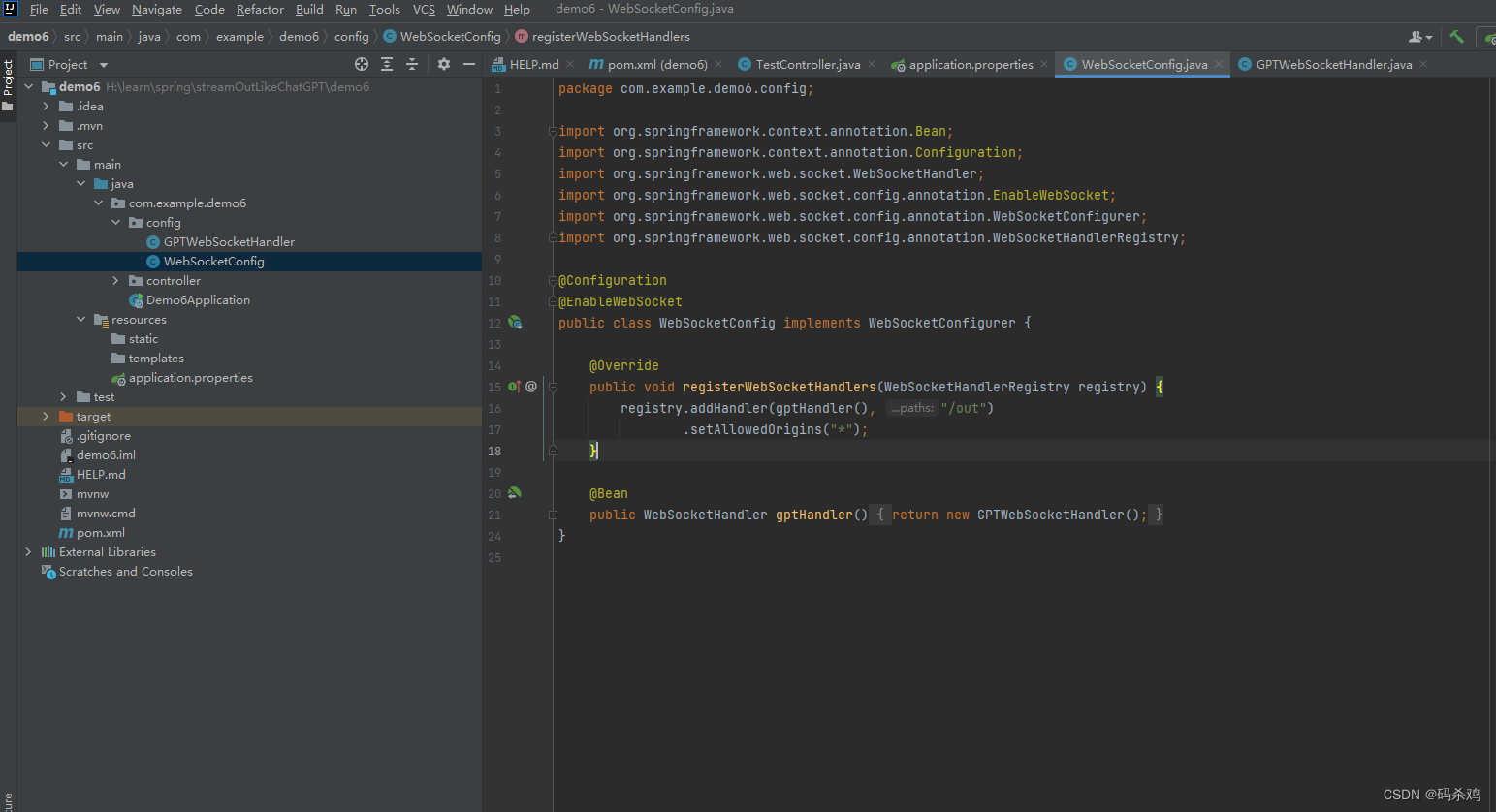 类似gpt的 java后端流式返回数据-CSDN博客