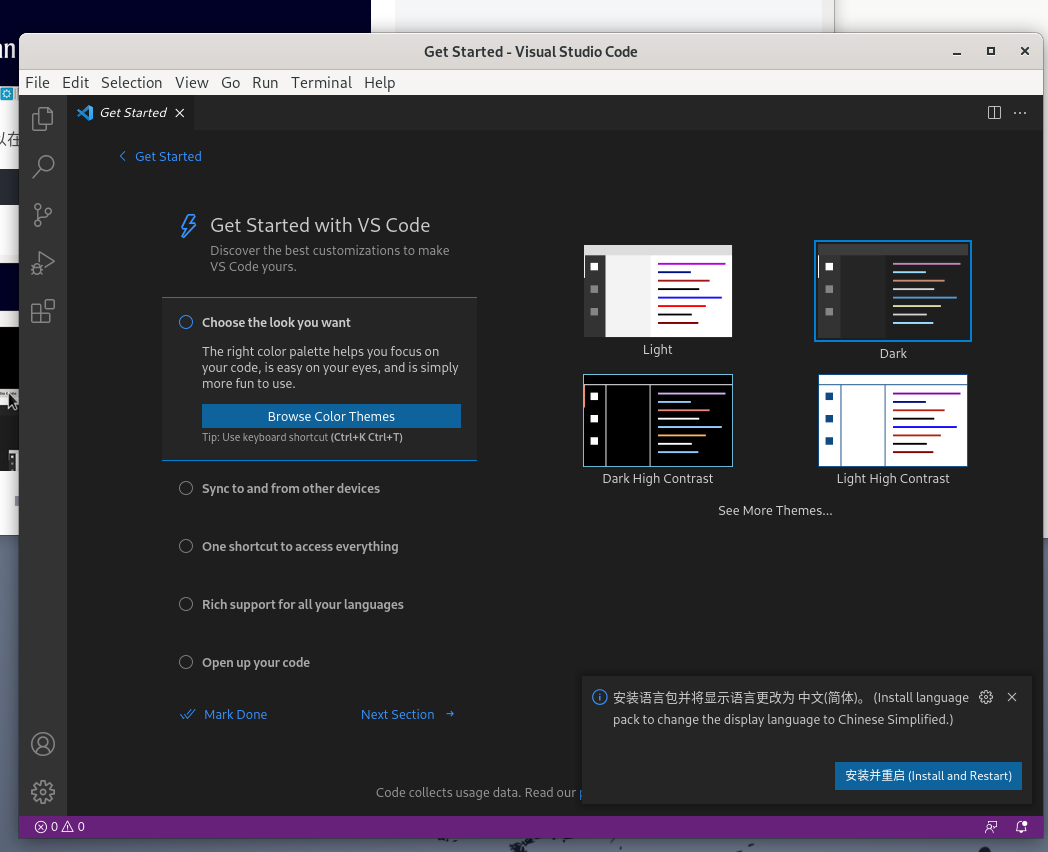 Debian系列-VS Code Chrome 安装_debian vscode-CSDN博客
