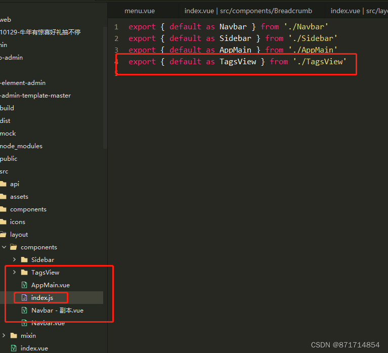 Vue Admin Template Tagsview标签导航栏以及页面刷新vue Element Admin F5刷新页面让tagsview保留 Csdn博客