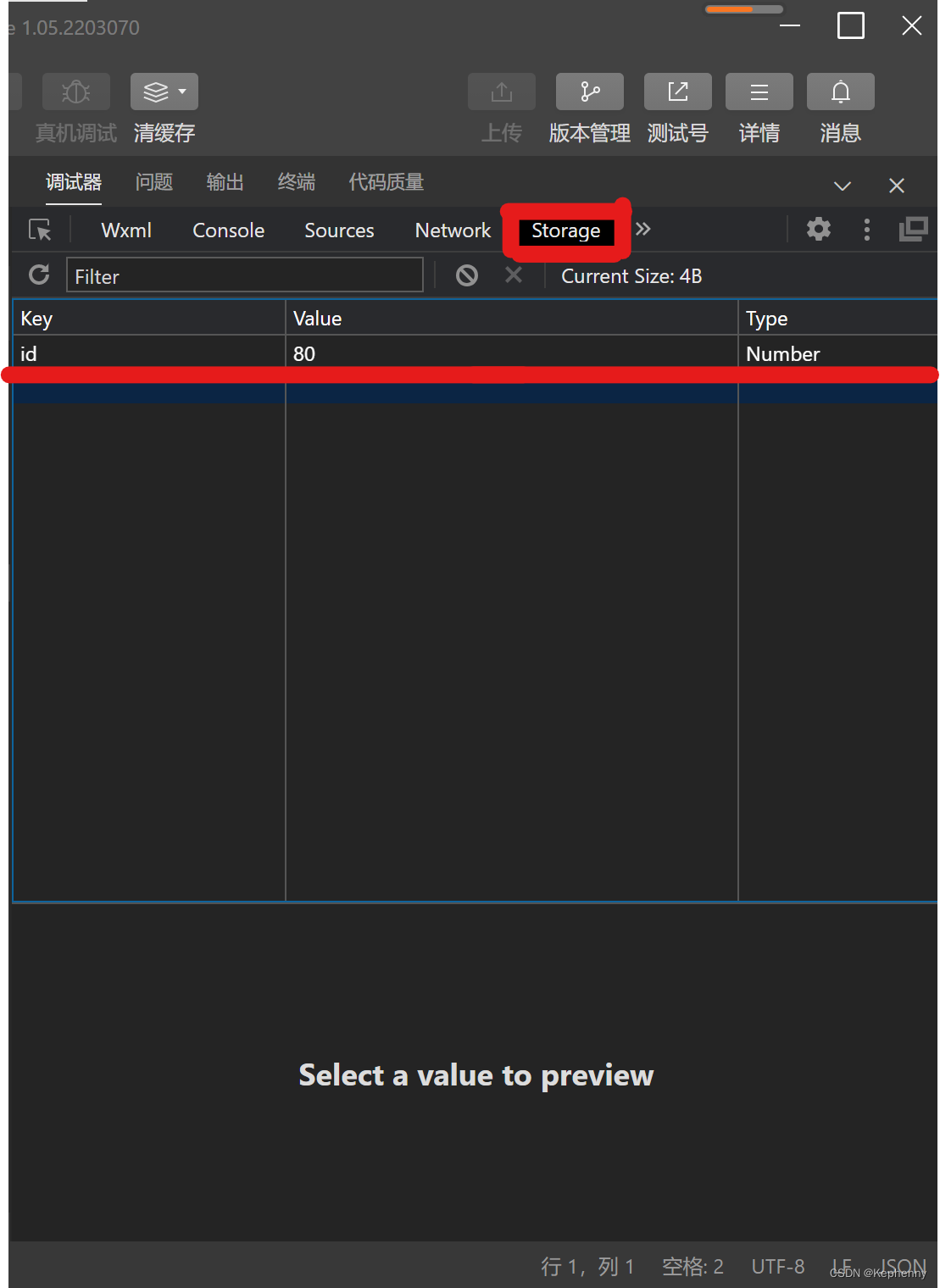 uni-app学习记录_uniapp重新渲染页面-CSDN博客