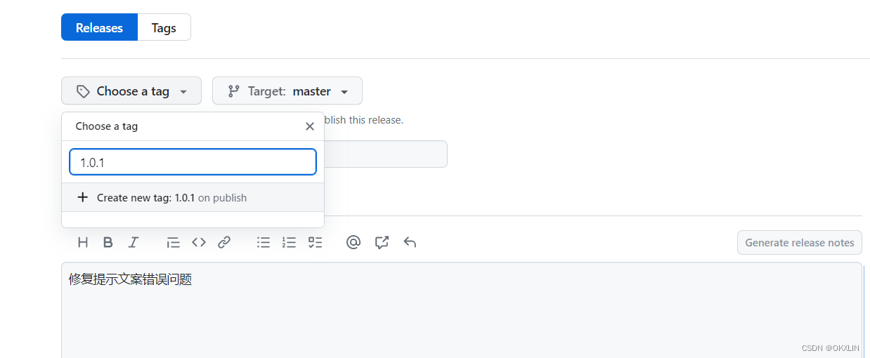 发布自己的项目到jitpack，以github代码仓库为例_gitpack上如何分享代码仓库-CSDN博客