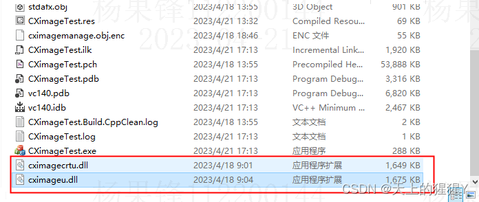 CxImage学习使用1：环境搭建-CSDN博客
