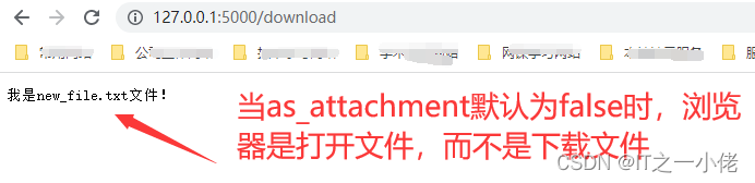 Flask框架上传和下载文件_python flask下载-CSDN博客