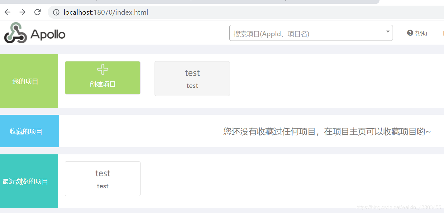 Apollo安装与使用_apollo默认端口-CSDN博客