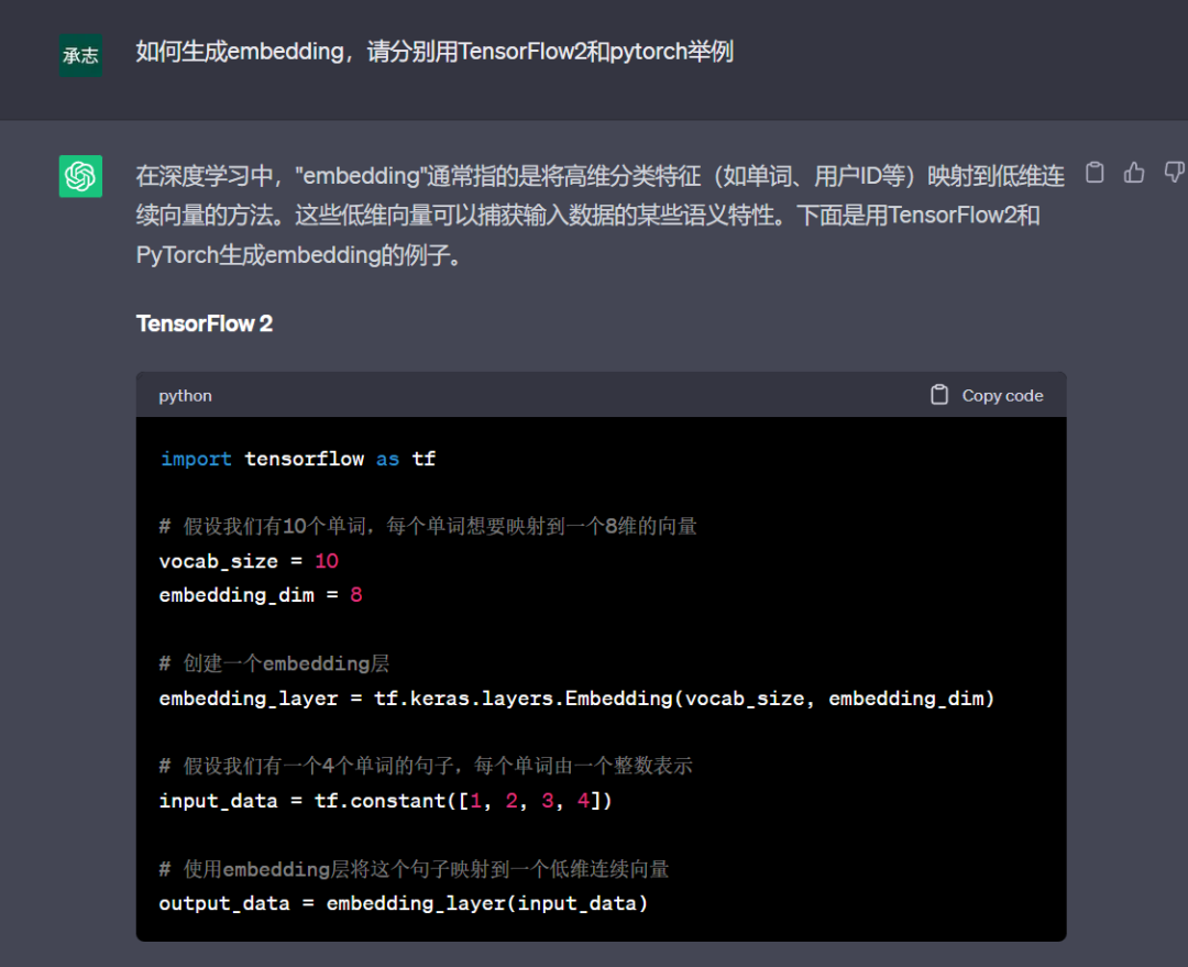 争取比ChatGPT多知道一点，如何创建和使用embedding？_如何制作embedding-CSDN博客