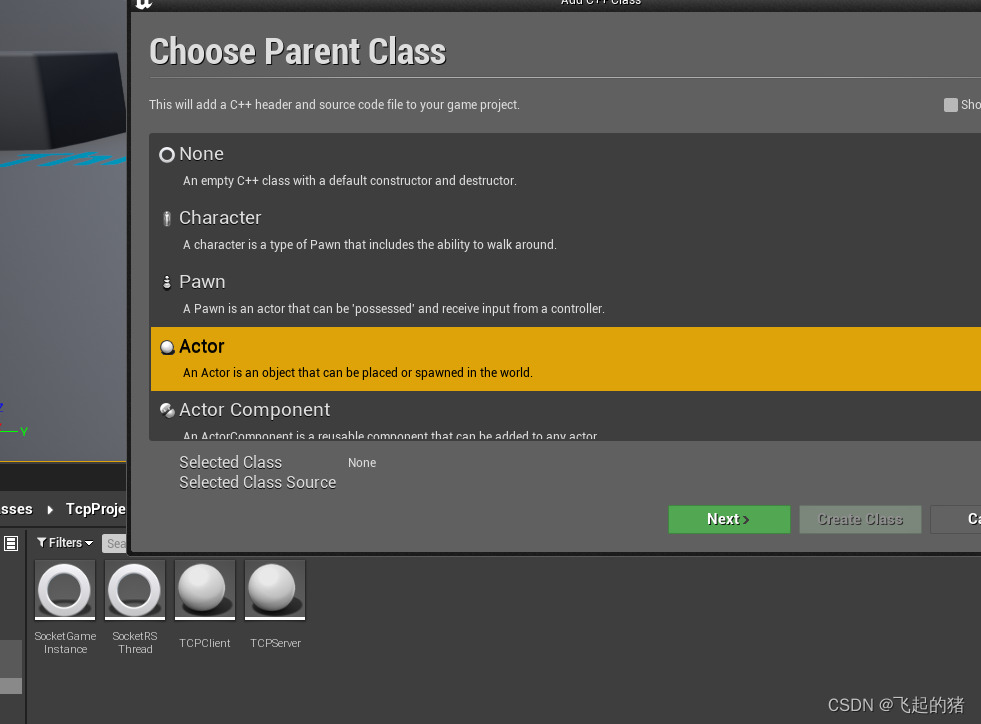 UE4 TCP协议连接服务器与客户端_ue tcp-CSDN博客