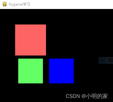 pygame 实现可拖动的方块_pygame 拖动-CSDN博客