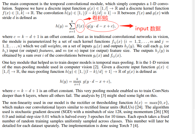 CharTextCNN:Character-level Convolutional Networks for Text Classification 简介-CSDN博客