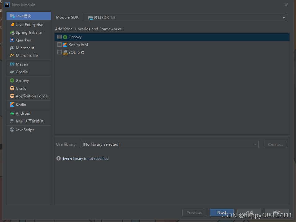 IDEA 2020.2 部署JSF项目_idea glassfish 配置 jsf-CSDN博客