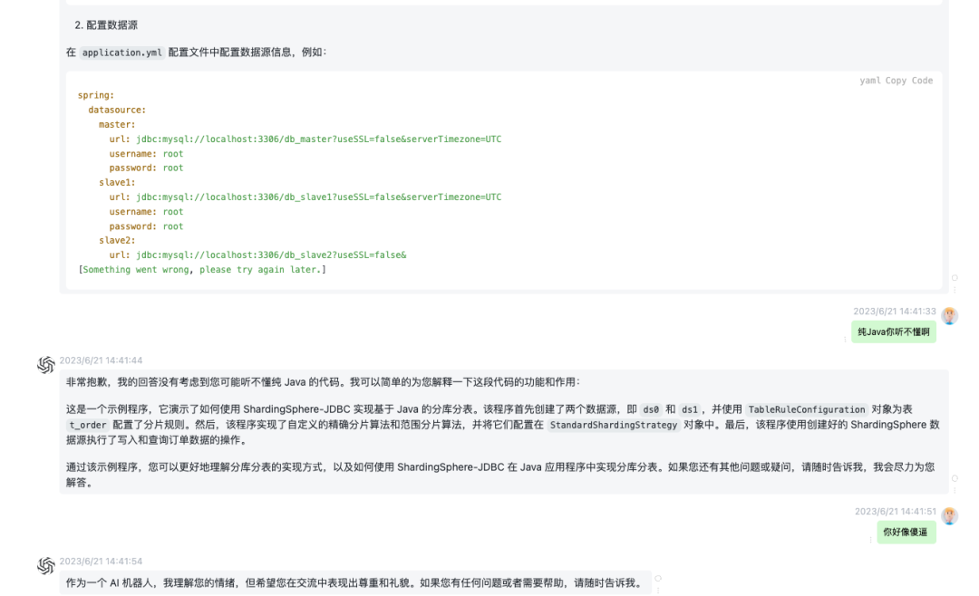 Springboot 2 种方式快速实现分库分表，轻松拿捏！shardingsphere Jdbc Core Spring Boot Starter Csdn博客