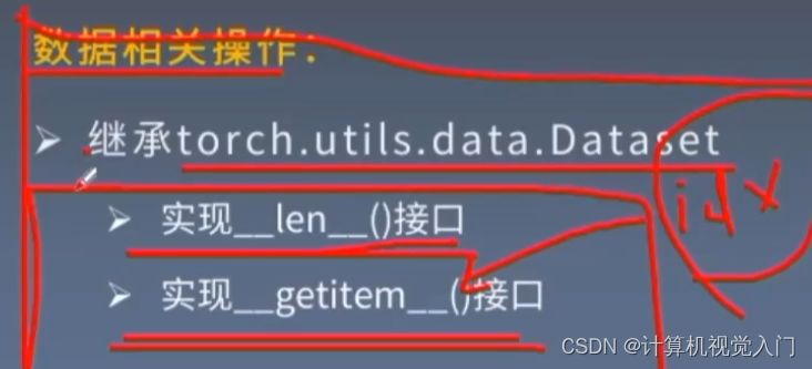 01 Pytorch 基础-CSDN博客