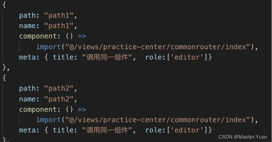 Vue中多个路由对应同一个组件，页面切换不刷新问题vue Router 解决多路由复用同一组件页面不刷新问题 Csdn博客