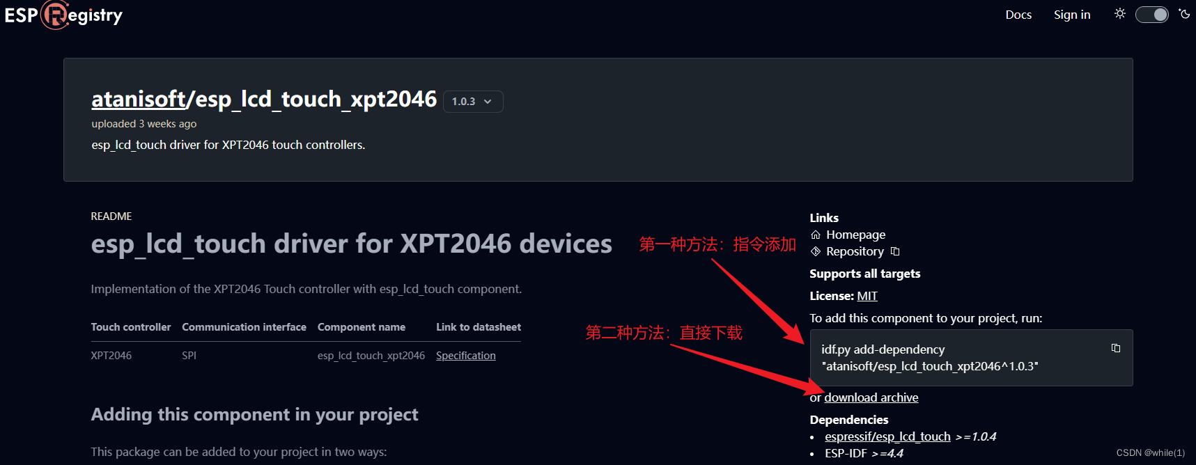 ESP32基础应用之使用ESP-IDF自带程序实现LVGL_esp-idf lvgl-CSDN博客