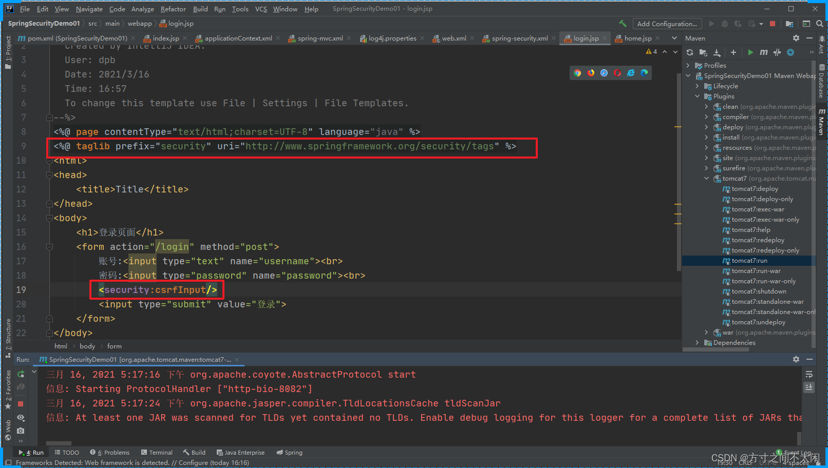 互联网分布式应用之SpringSecurity_springsecurity 分布式-CSDN博客