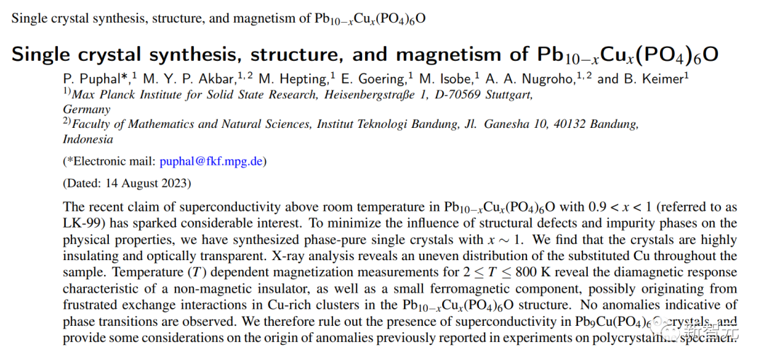 Nature发文：LK-99不是超导体-CSDN博客