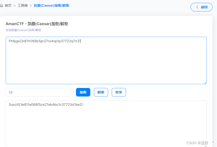 CTF练习题[Crypto]-Caesar cipher_ctf练习:crypto - caesar ii (crypto, training)-CSDN博客