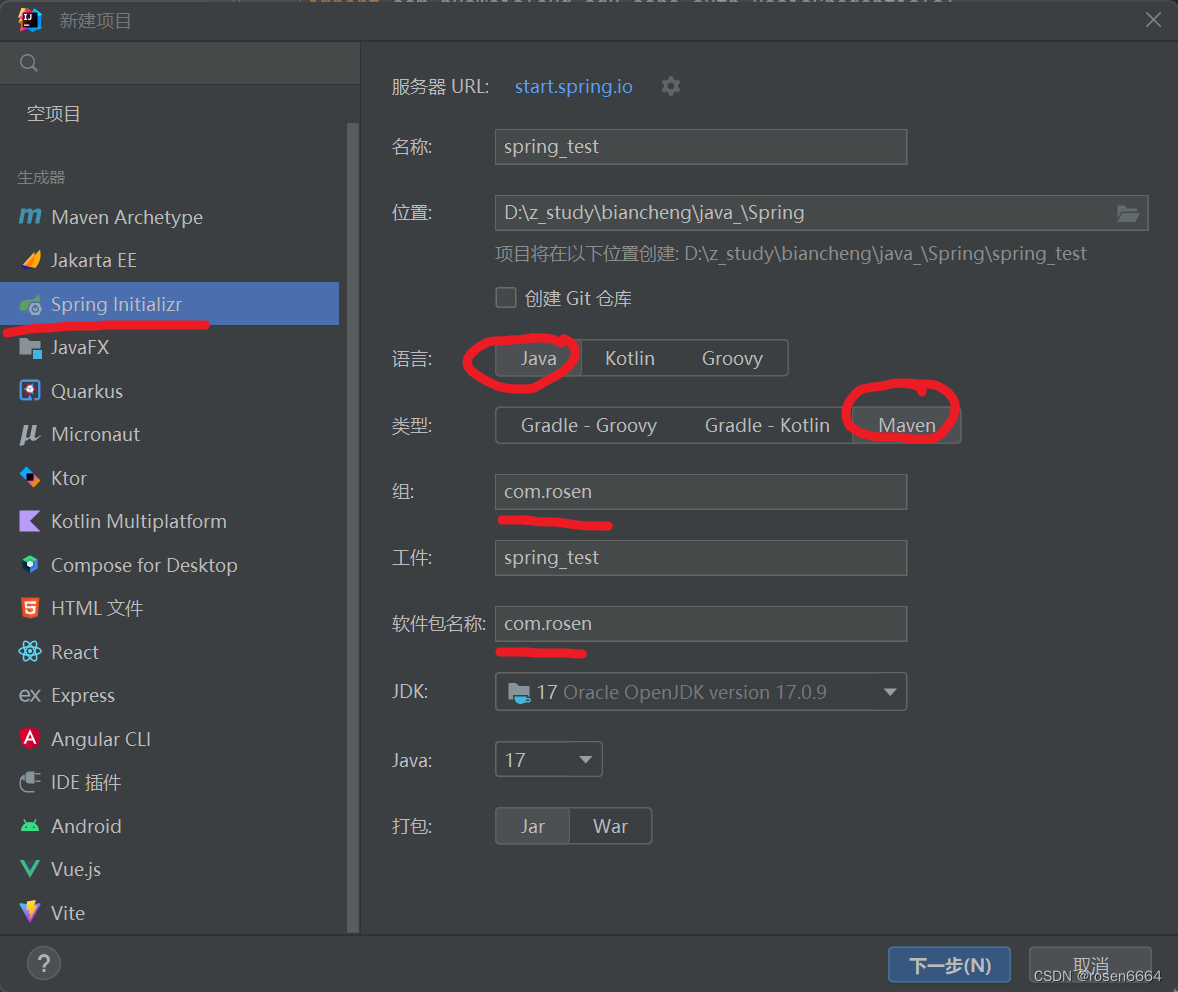 Spring——Javaweb进阶学习（三）_javaweb spring教学-CSDN博客