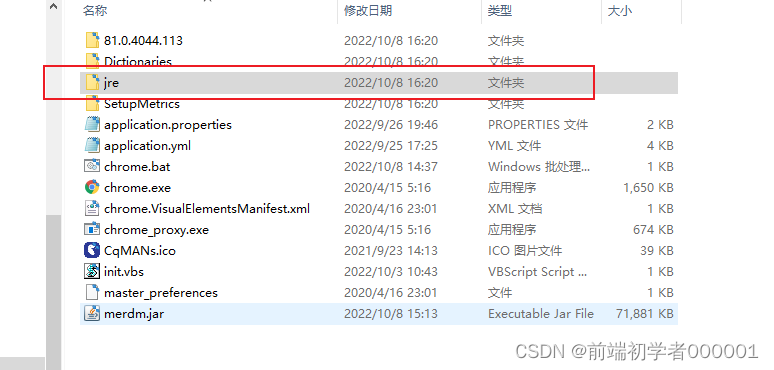 【利用Advanced Installer 进行Springboot 打jar包部署】_advanced installer 安装服务 权限-CSDN博客
