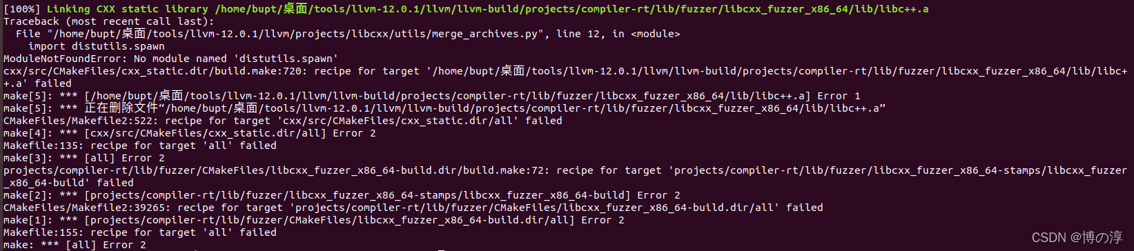 Ubuntu 18.04 LTS 安装 LLVM 12.0.1_ubuntu llvm12安装-CSDN博客