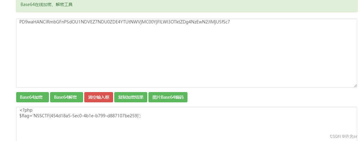 nssctf web入门（2）_if ($name != $password && md5($name) == md5($passw-CSDN博客