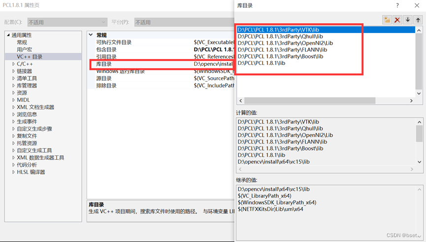 vs2017配置PCL1.8.1_c++ vs2017引用pcl-CSDN博客