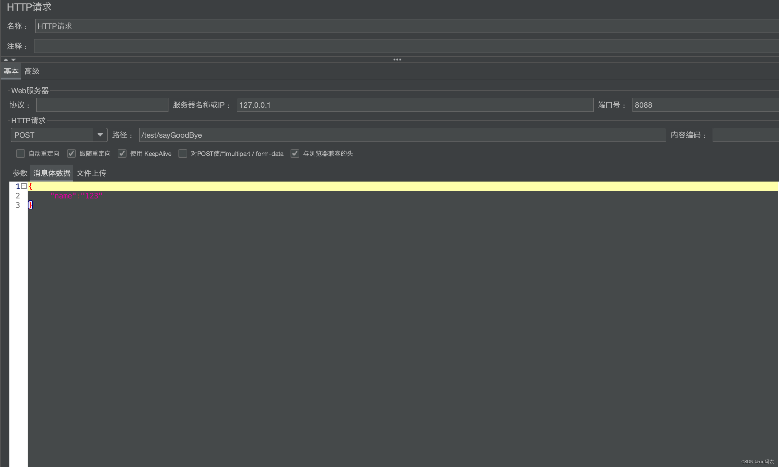 JMeter安装与使用 Windows、Mac、Linux_jmeter mac-CSDN博客