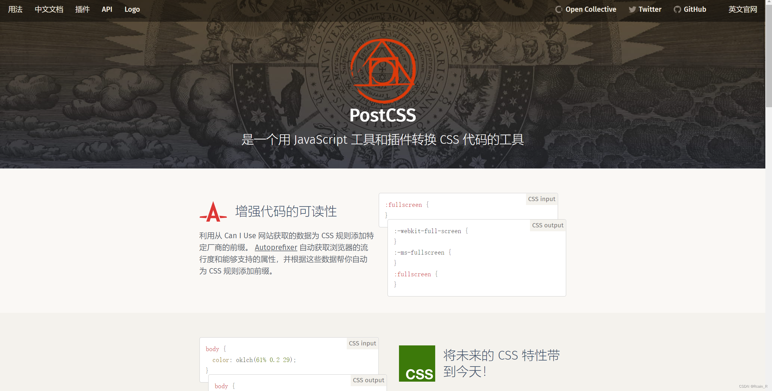 PostCSS的安装及使用 (2)：使用及问题解决_postcss.config.js-CSDN博客