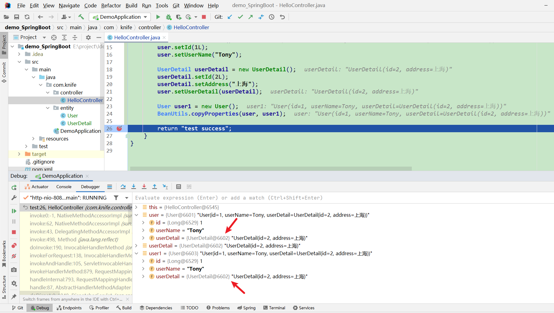Spring工具类--BeanUtils--浅拷贝--实例/原理_springboot 的 beanutils copy 原理-CSDN博客