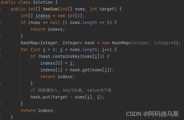 用java做leetcode第一题：两数之和leetcode第一题两数之和返回这两个索引java Csdn博客 