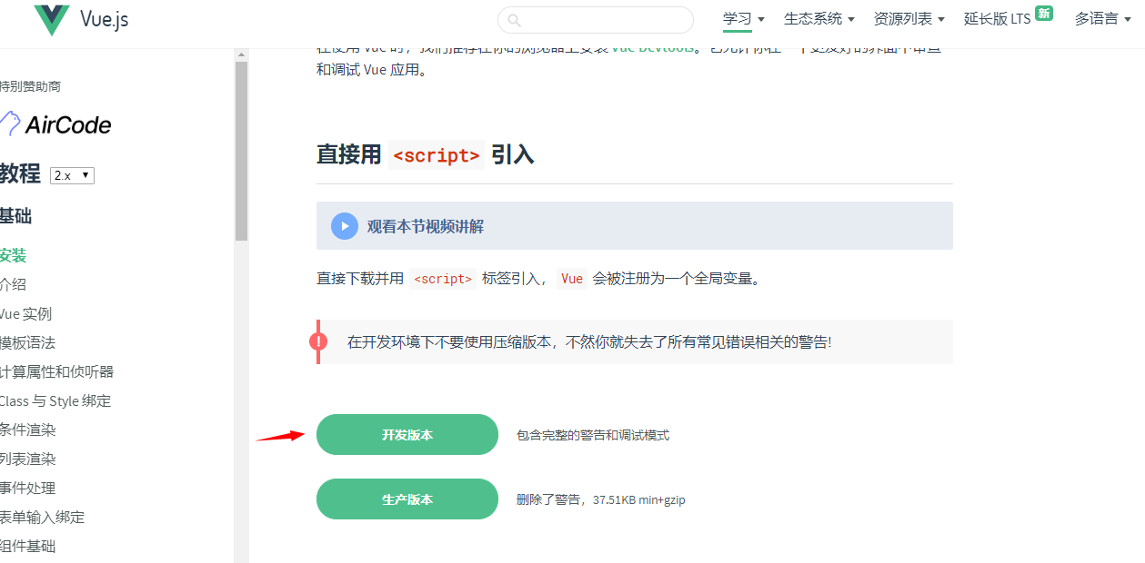 如何下载jquery.js，axios.js，vue.js_axios.js下载-CSDN博客