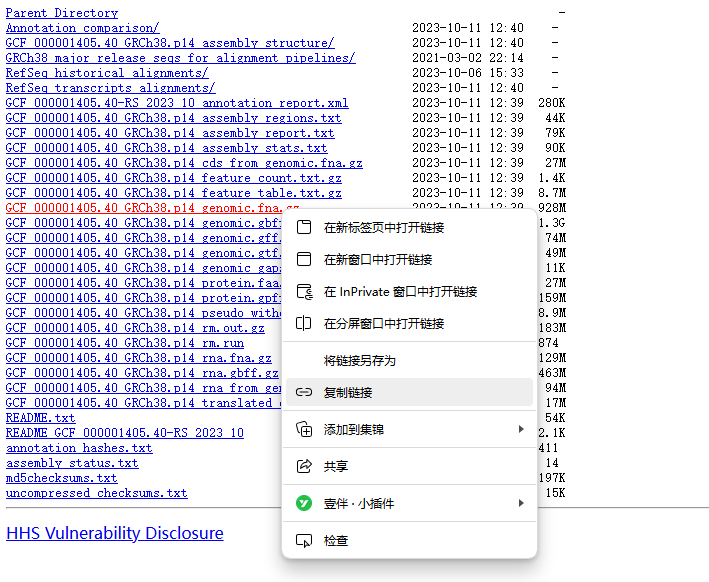 科普篇 | 如何查找参考基因组信息_ensemblfungi-CSDN博客