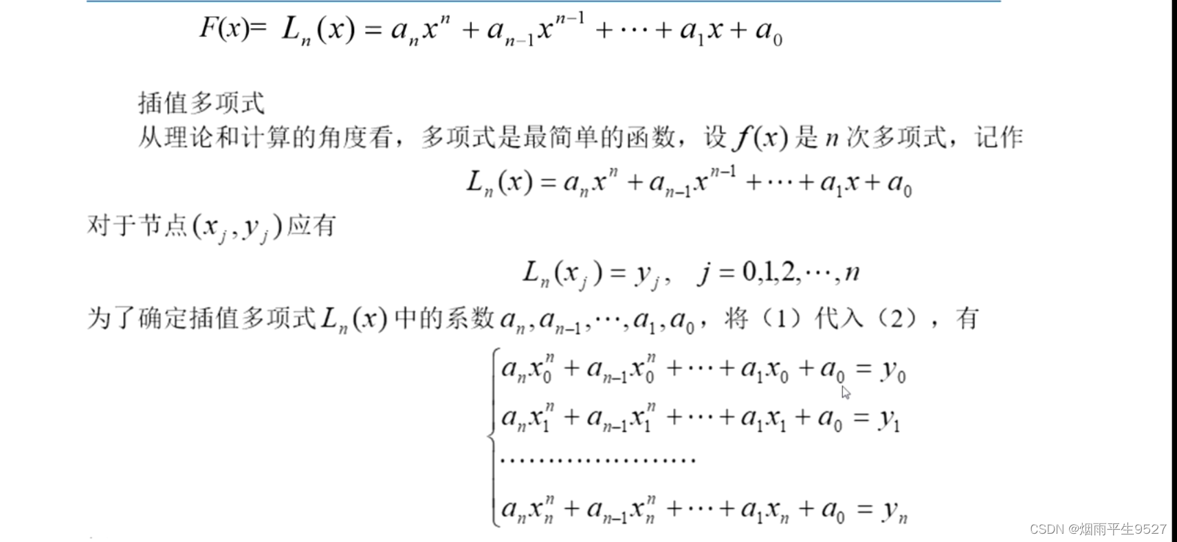 SciPy库（一）常数与特殊函数与插值-CSDN博客