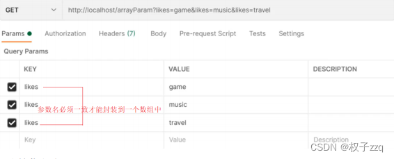 Spring Mvc学习—请求消息中不同类型参数的传递springmvc方法名相同参数类型不同可以get请求到吗 Csdn博客