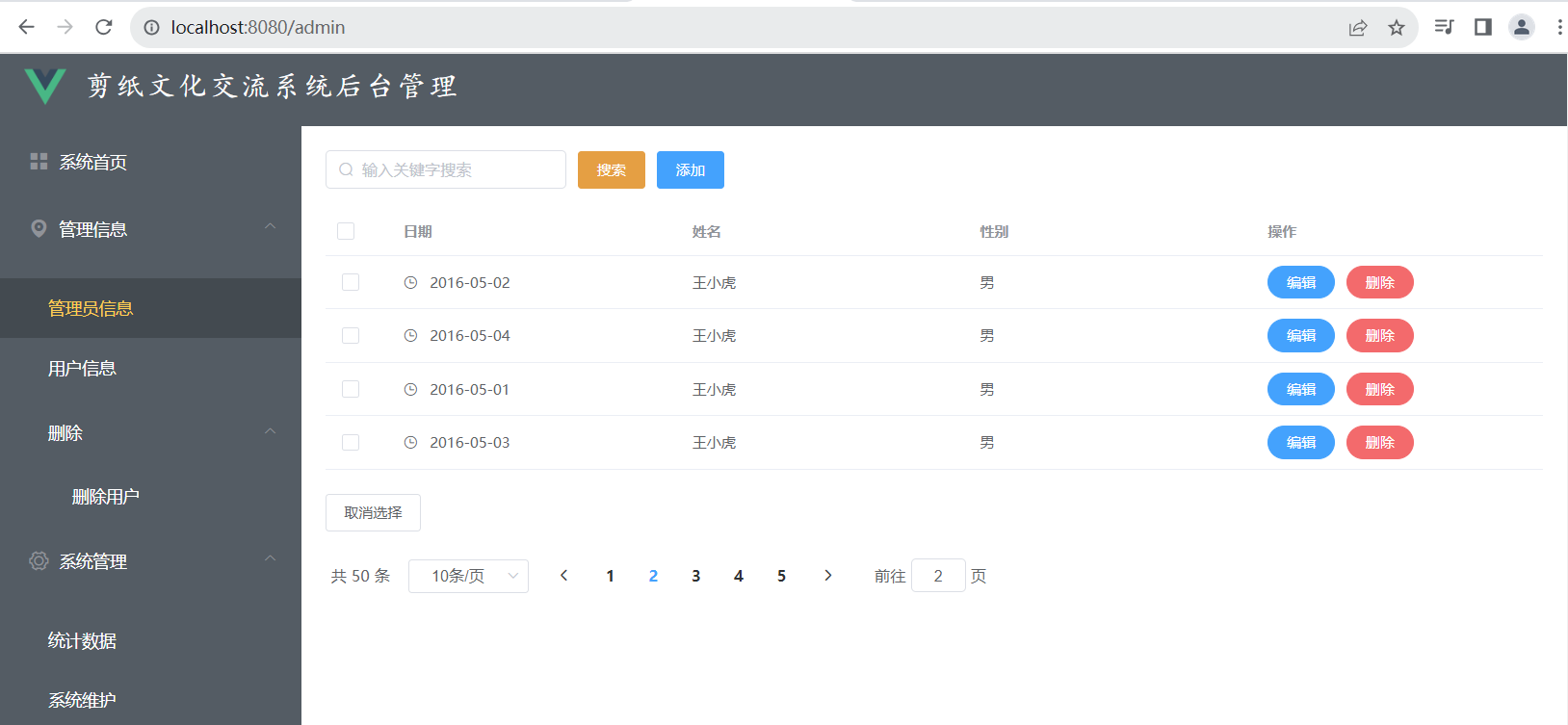 3使用vue快速搭建一个管理系统的页面布局和数据渲染使用vue快速搭建一个管理系统的页面框架和数据渲染 Csdn博客