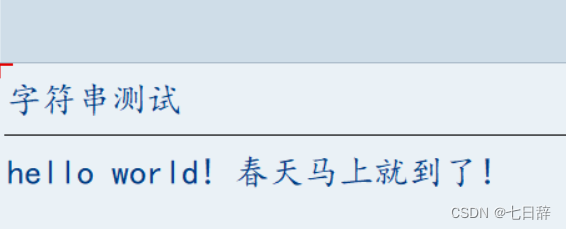 ABAP WRITE换行输出_abap write 换行-CSDN博客